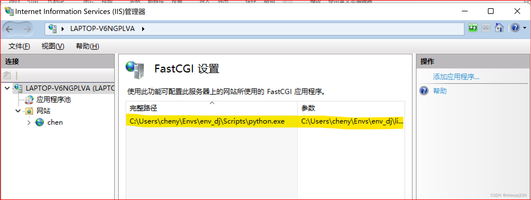 Windows下iis部署django项目 Iis Django Csdn博客