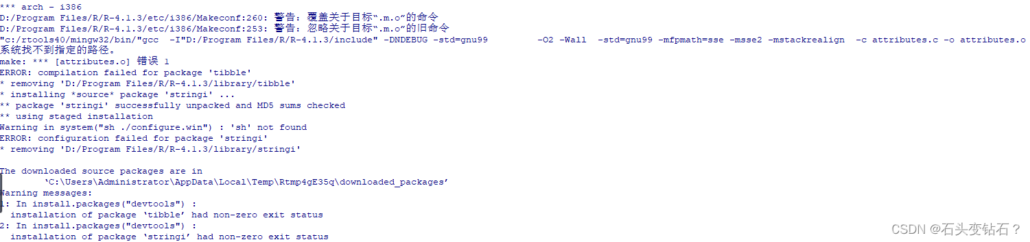 R语言ERROR: compilation failed for package ‘****‘_error: compilation failed for package 'primus-CSDN博客