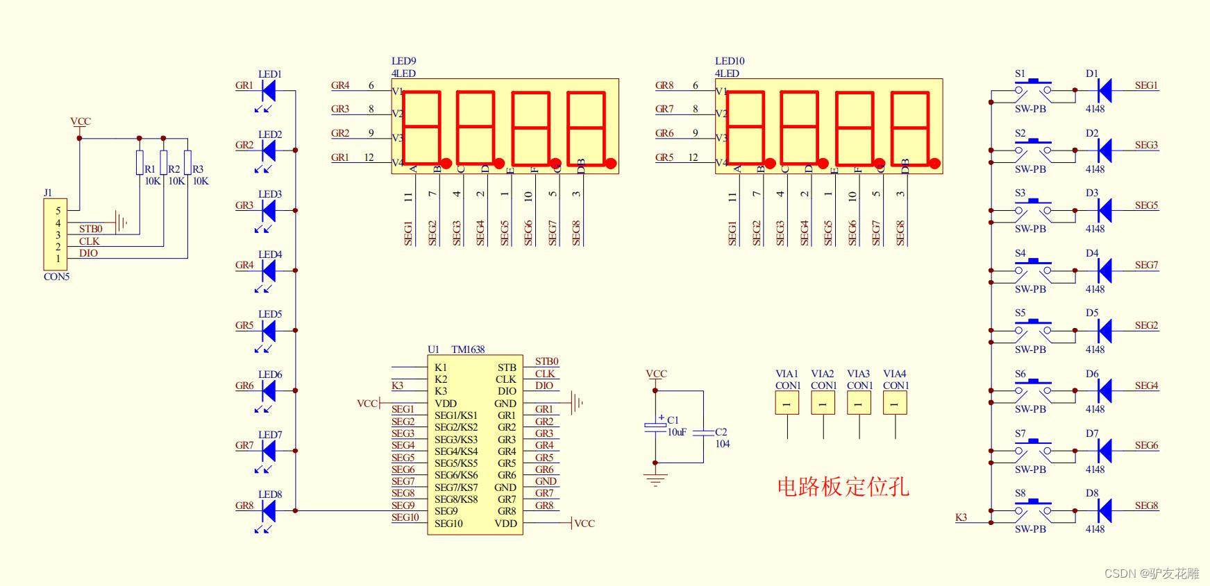 【雕爷学编程】arduino动手做（102） Tm1638按键数码管arduino Tm1638数码管显示代码 Csdn博客