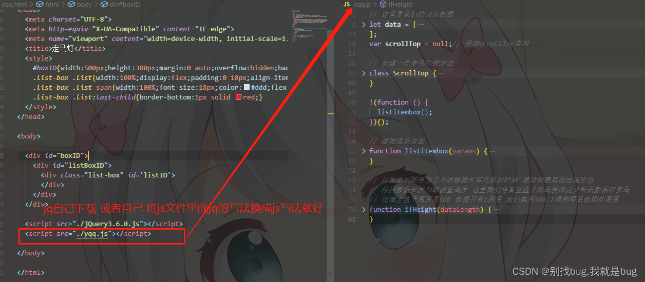Js 走马灯效果 无缝 不断实现 Csdn博客