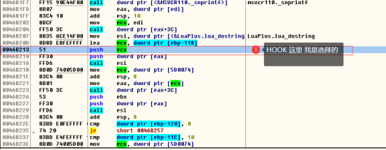 二.某龙端游中LUA的分析和调用_lua dostring-CSDN博客