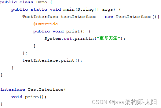 Java中的匿名内部类详细介绍和代码演示局部匿名内部类方法怎么实现 Csdn博客