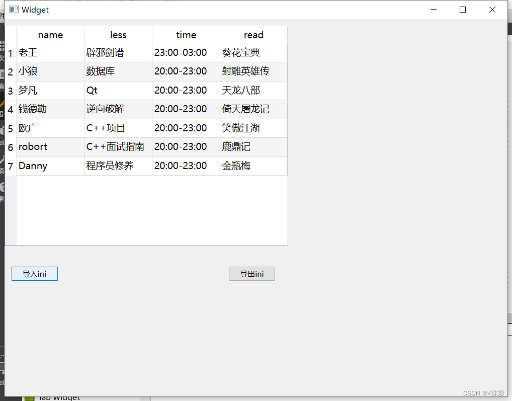 Qt：解析ini文件到表格_qt 如何读取ini的值依次写入wtablewidget表格-CSDN博客