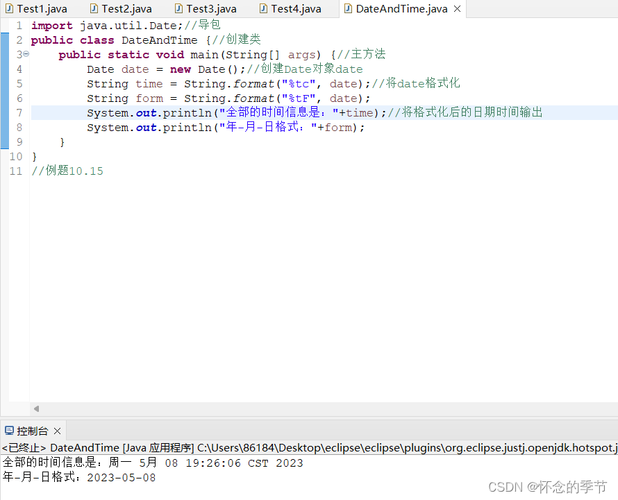 Java第十章字符串_java字符串-CSDN博客