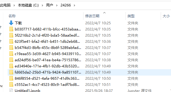 从GDC下载数据集、svs无损转png_gdc data transfer tool下载不了-CSDN博客