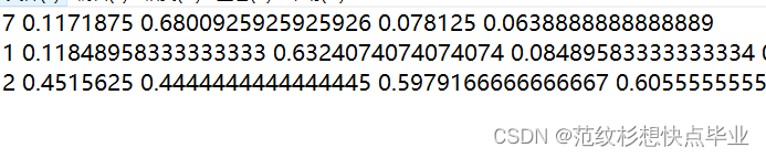 【深度学习】YOLOv5标签归一化处理——json转换为txt，COCO格式转成YOLO格式_yolov5的json文件转txt文件-CSDN博客