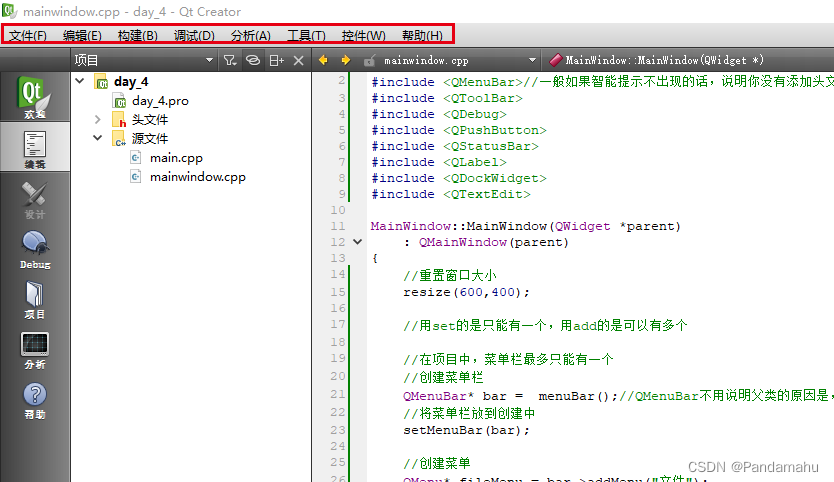 Qmainwindow的使用qmainwindow报红线 Csdn博客 