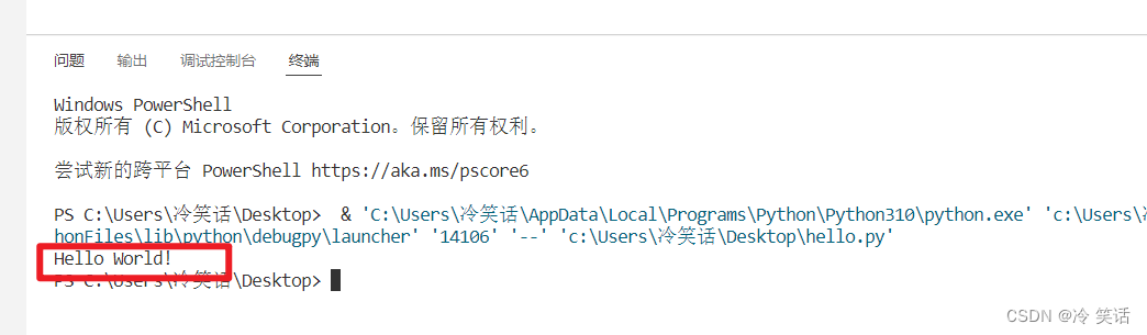 python编程环境IDLE及vscode安装_idle怎么安装-CSDN博客