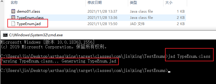 Java 如何进行反编译生成java文件javap、jad下载安装使用怎么安装javap命令 Csdn博客