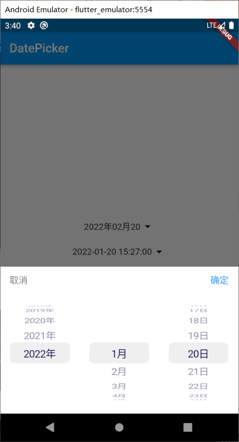 Flutter自带日期组件及第三方日期组件_flutter millisecondssinceepoch-CSDN博客