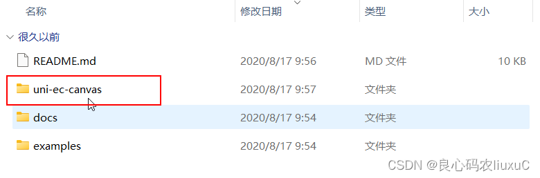 uniapp 微信小程序端使用echarts_uni-ec-canvas-CSDN博客
