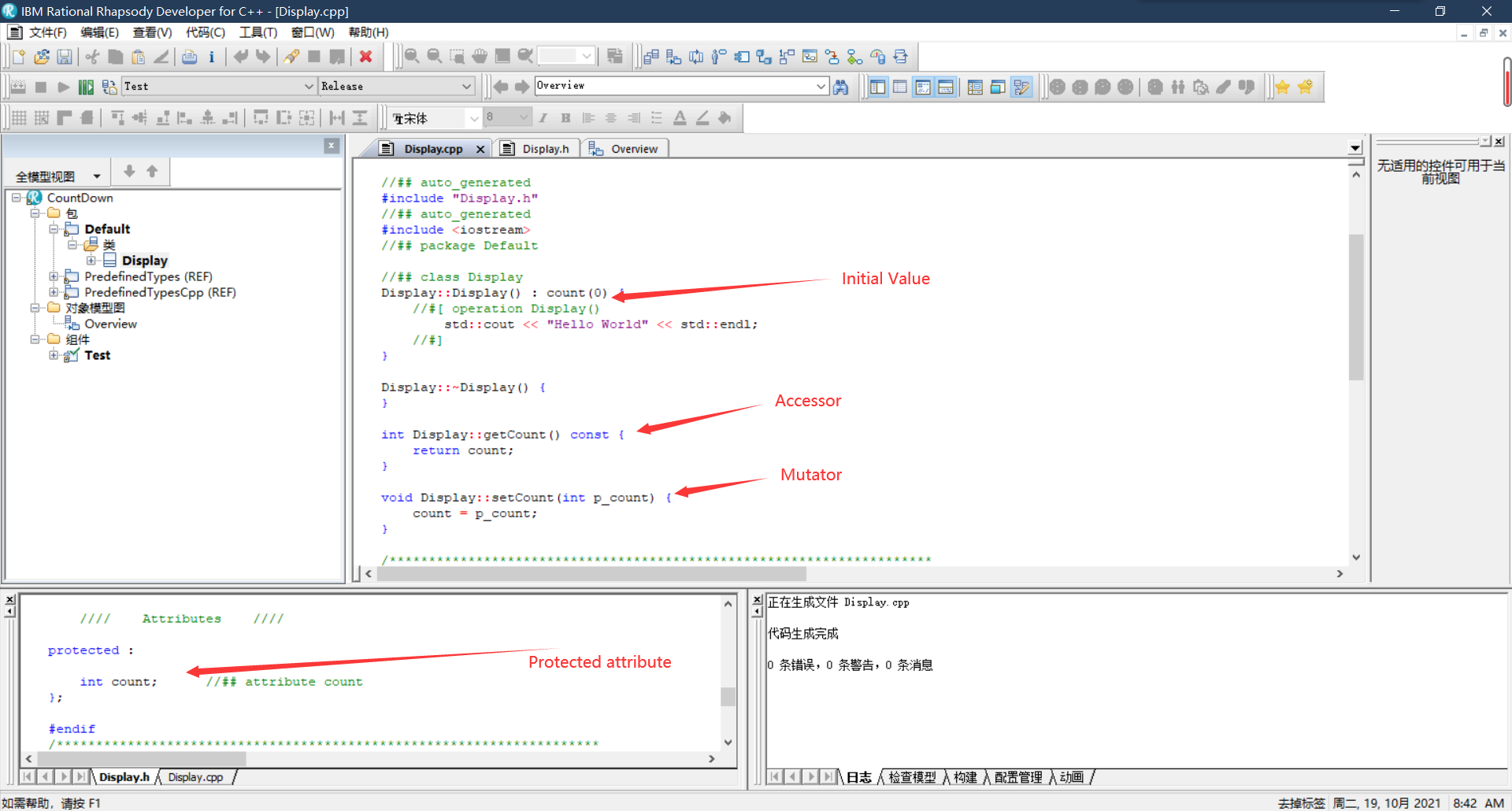 【Rhapsody学习笔记】2：Count Down-CSDN博客