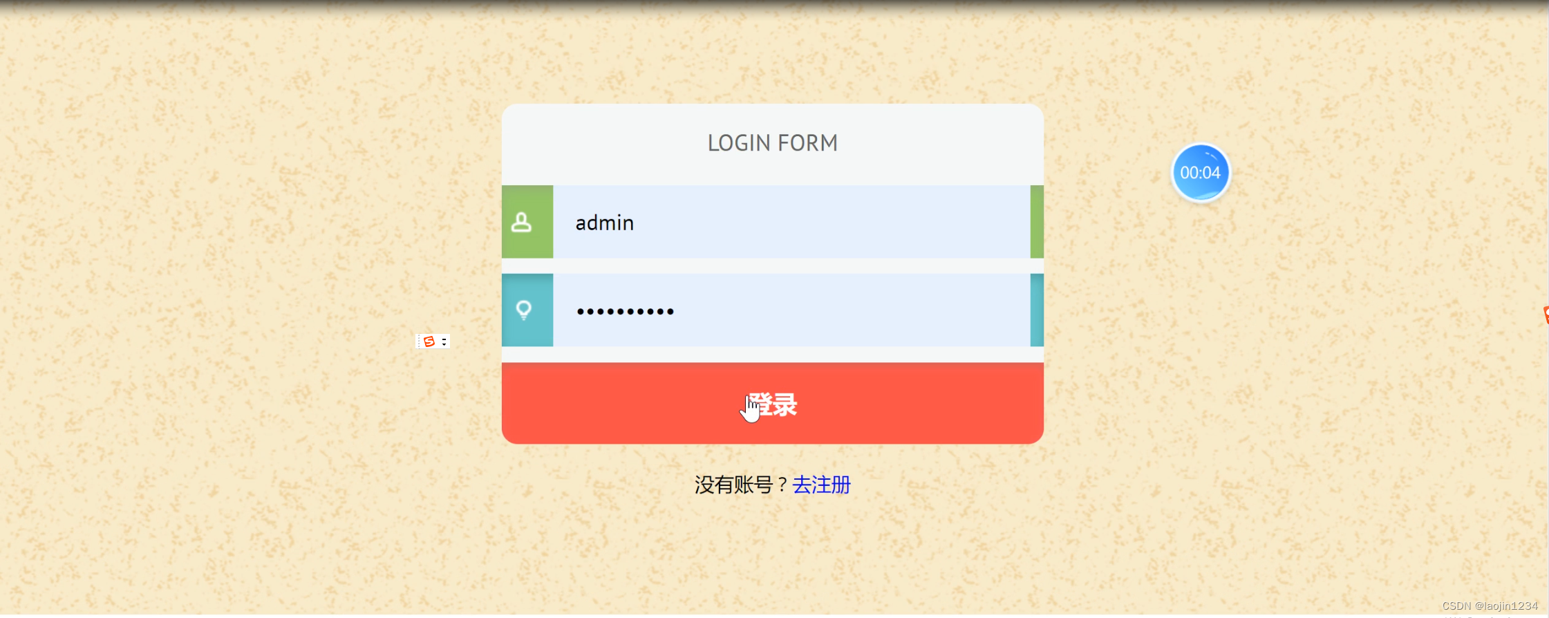 Flaskmysql前程无忧招聘信息可视化 Csdn博客 