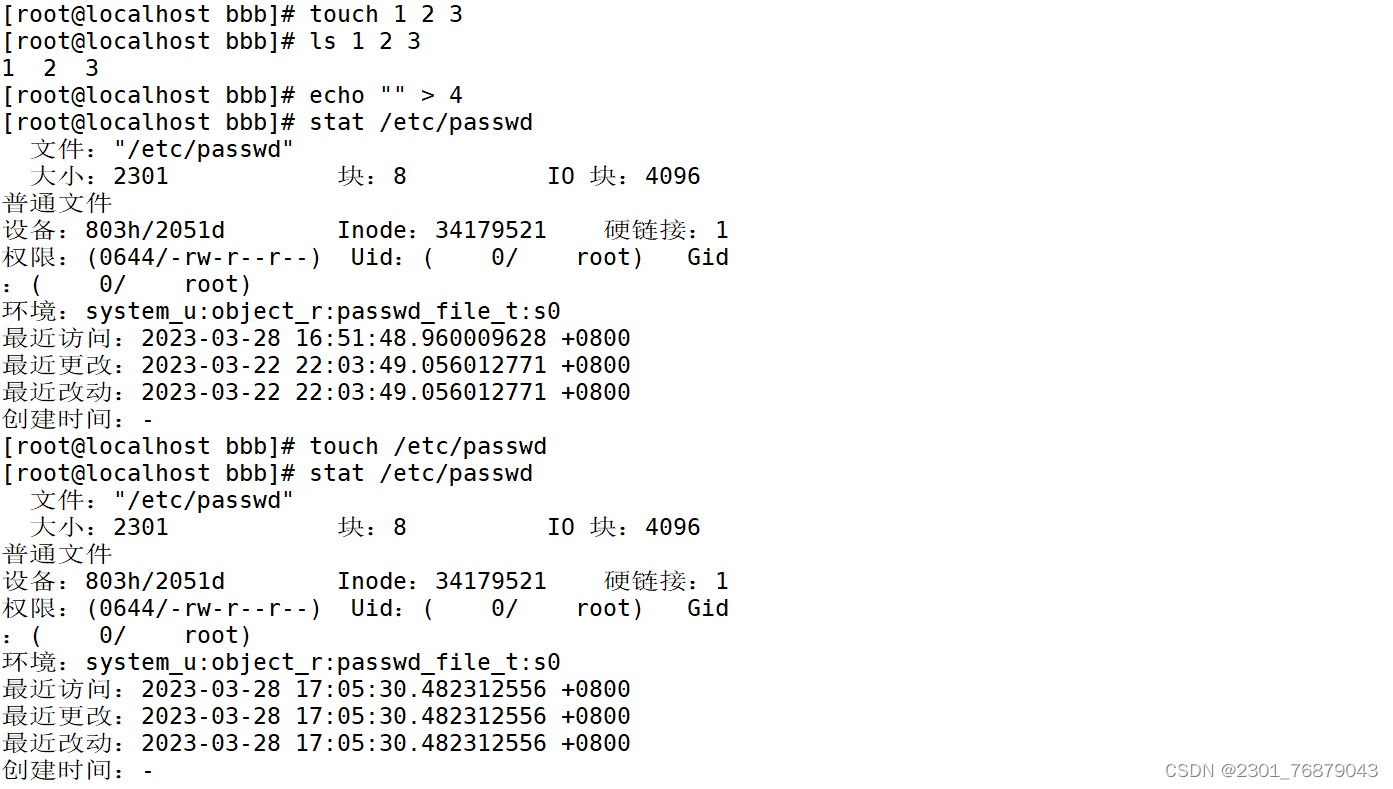 Linux目录操作（du mkdir touch cp mv rm find）_linux find和rm-CSDN博客
