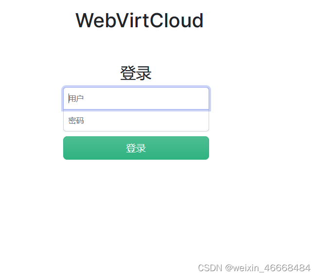 Debian 10 安装 webvirtcloud管理KVM并安装windows server 2019虚拟机，映射远程桌面，服务器篇-CSDN博客