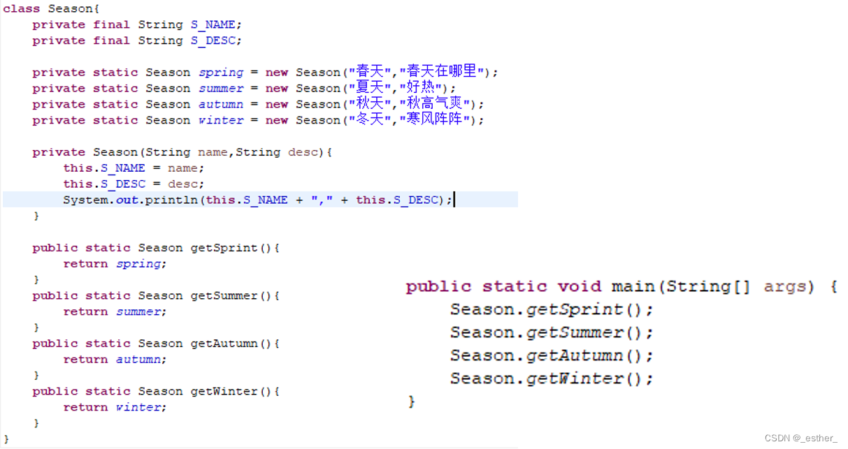 【java开发语言 09】第九章 枚举and注解 (枚举类使用 Enum定义枚举类自实现枚举类实现接口的枚举类枚举类的方法注解基本的annotation自定义annotatio