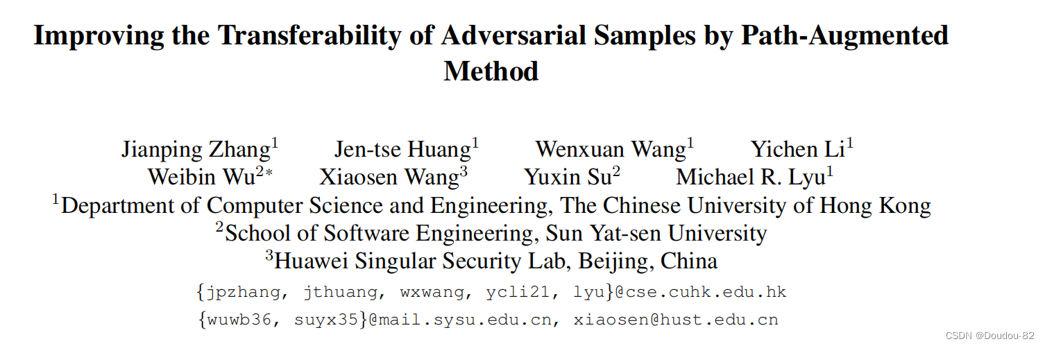 【论文阅读】CVPR2023 || Improving the Transferability of Adversarial Samples by Path-Augmented Method ...