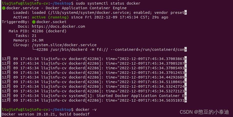 Docker笔记--Ubuntu20.04安装Docker_20.04的系统可以安装18的docker吗-CSDN博客