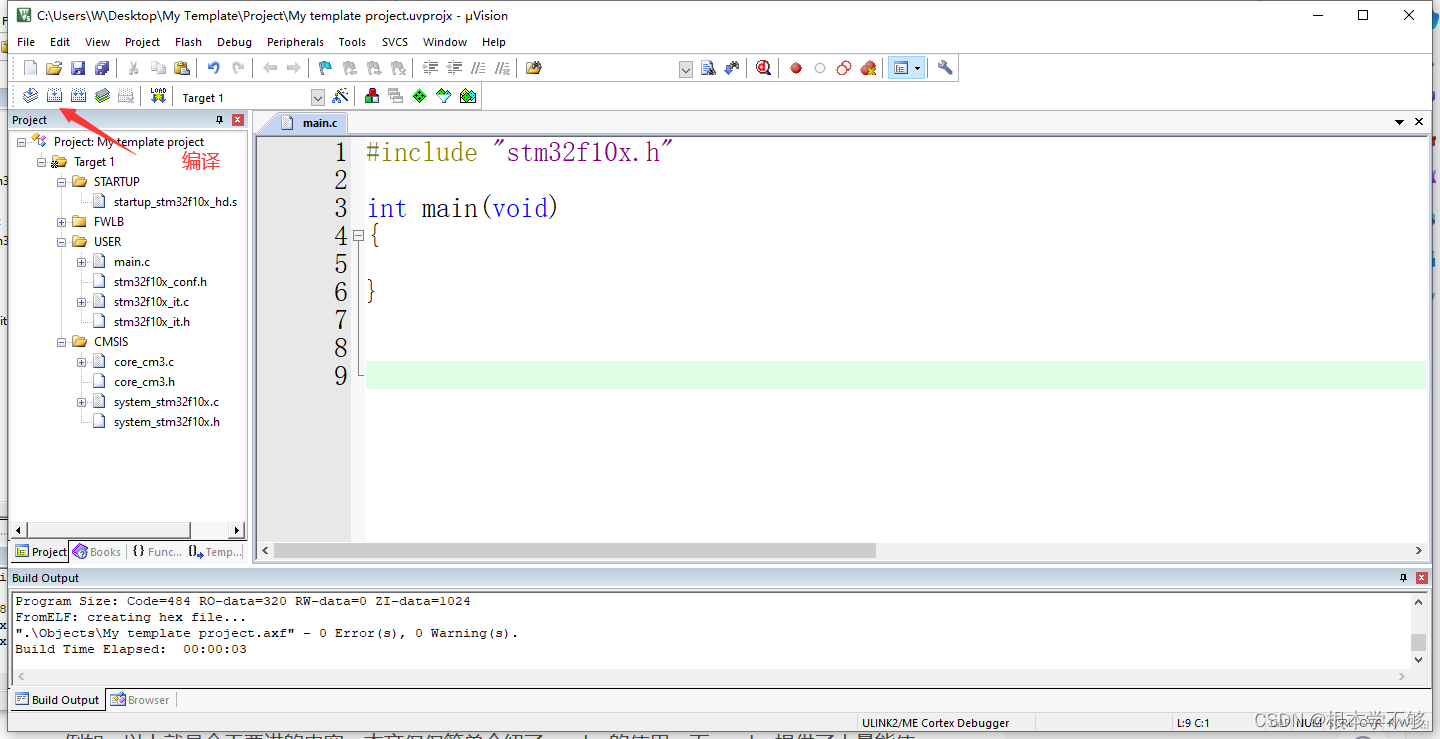 STM32F103VET6之标准库版本工程创建（keil5）_stm32f103vet6下载哪个芯片-CSDN博客