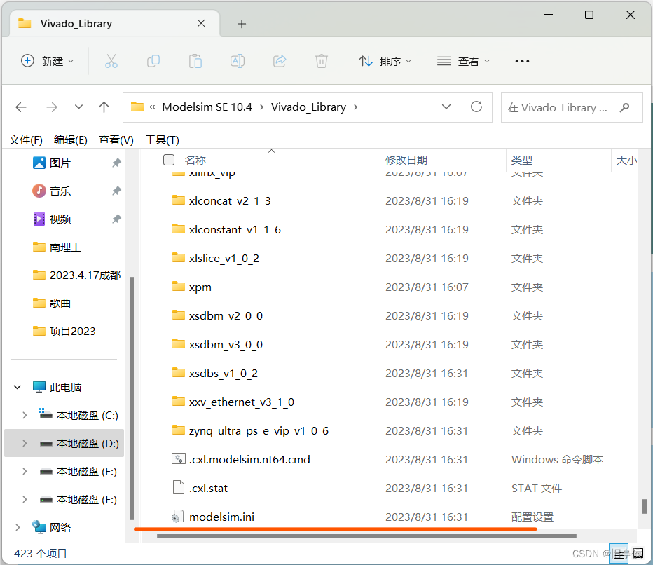 Modelsim配置与库编译(ip核仿真)modelsim软件编译库 Csdn博客