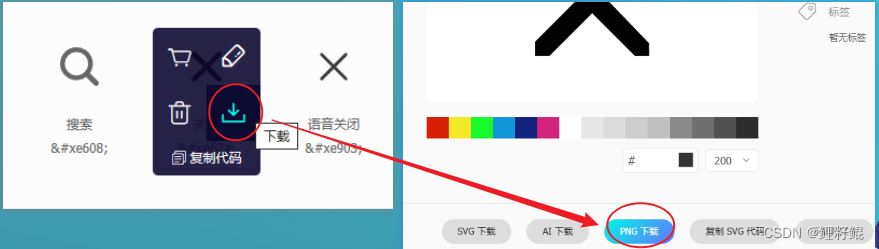 Wpf中iconfont图标库的使用wpf Iconfont Csdn博客
