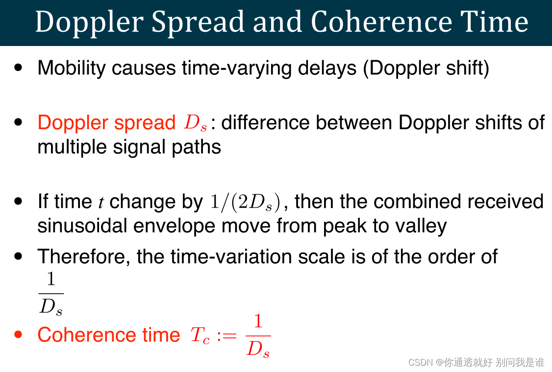 Coherence bandwidth vs.coherence time_channel taps-CSDN博客