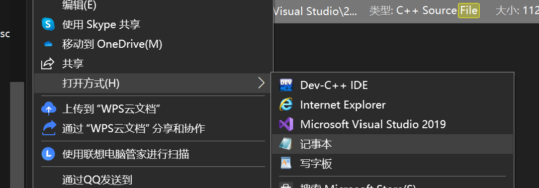VS 2019的新手指引教程（敲代码前的调试工作及使用技巧）（简单易懂）_vs2019-CSDN博客
