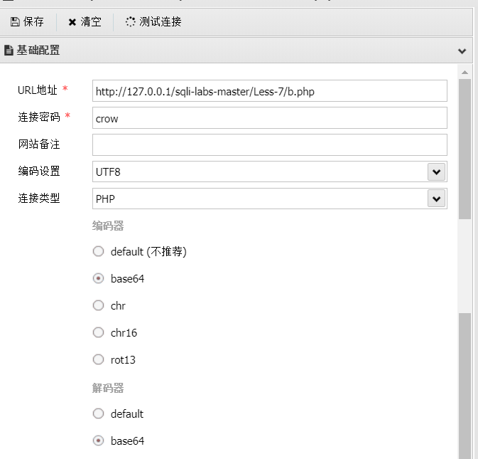 SQL注入之sqli-labs的Less1~10史上最详细通关教程_sql less8第一表第一列-CSDN博客