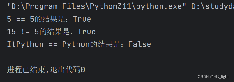 【Python笔记】基础篇（三）_如果身高小于120,输出free-CSDN博客