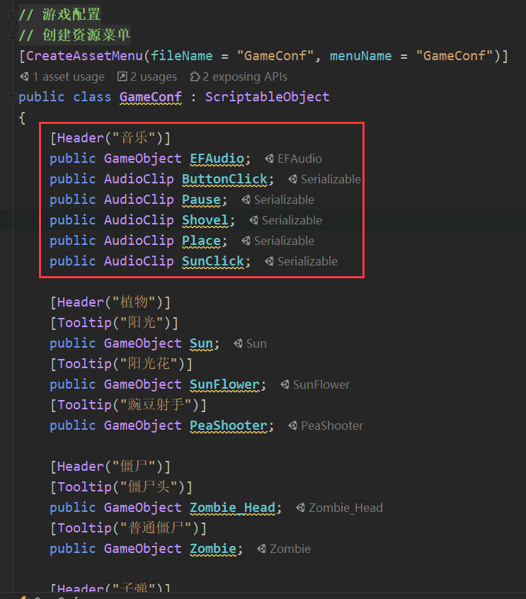 【Unity植物大战僵尸】音效管理器开发（二十四）_unity playoneshot-CSDN博客