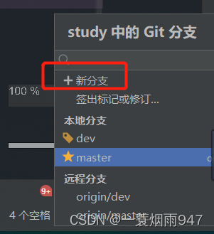 LDEA中集成Git_idea git 搁置-CSDN博客