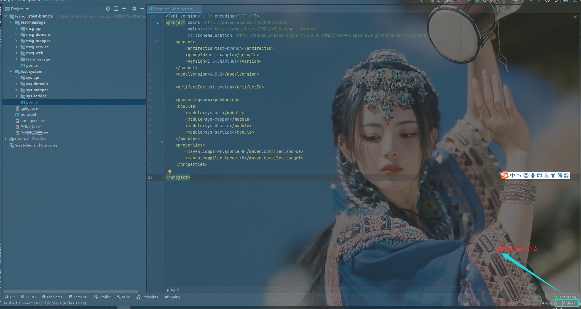 Refresh Git branch list in IDEA - Programmer Sought