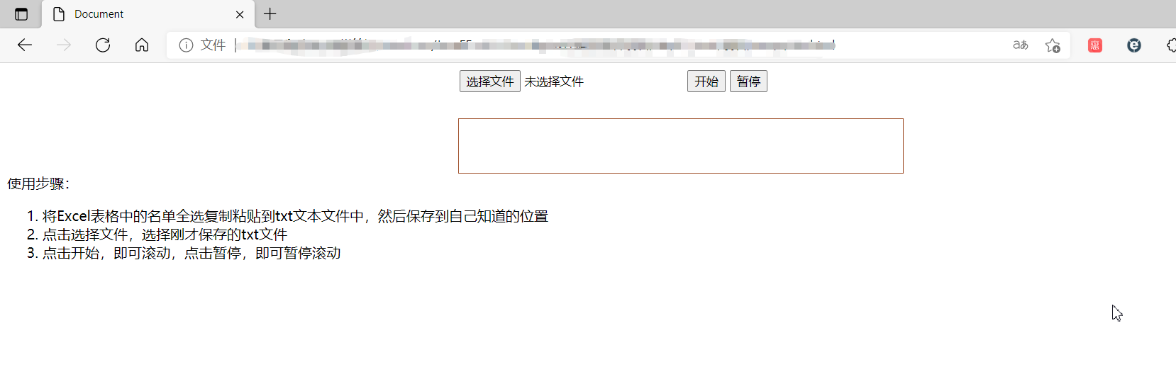 随机点名小程序 Csdn博客