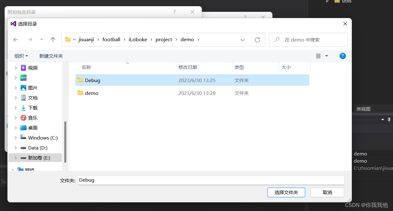 SOM V3.4.2c++DLL转lua的具体应用及具体步骤|| 足球机器人||用户自定义技能实战使用||VSc++项目的配置过程_som3 ...