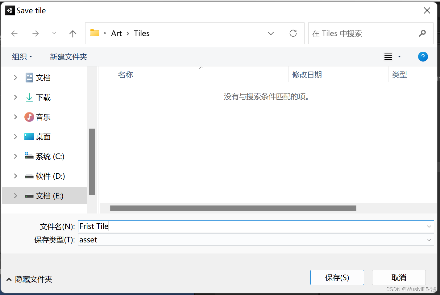 Unity 2d入门项目:ruby‘s Adventure二)资源导入与场景制作ruby Adventure 素材 Csdn博客