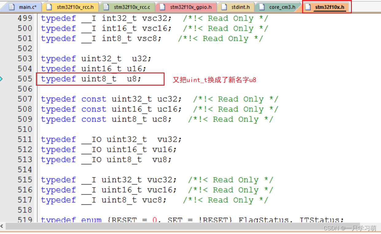 STM32中常见的数据类型_stm32 long long-CSDN博客