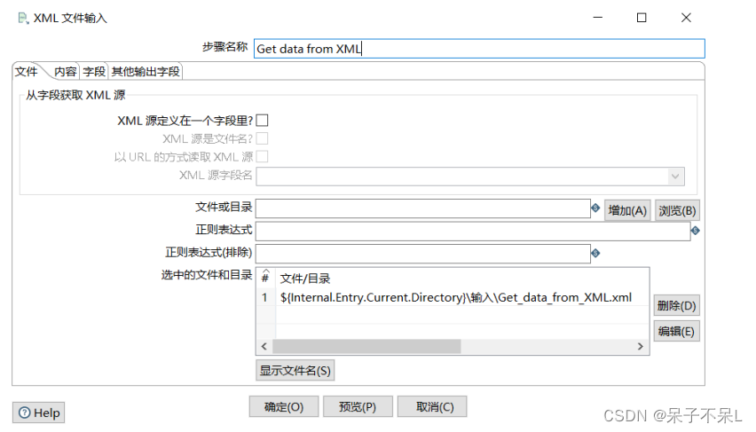 Kettle基本使用（一） —— 输入的使用_kettle json输入-CSDN博客