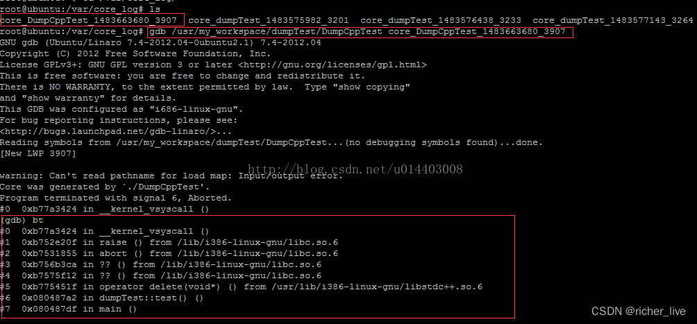 linux 生成 dump文件_linux dump-CSDN博客