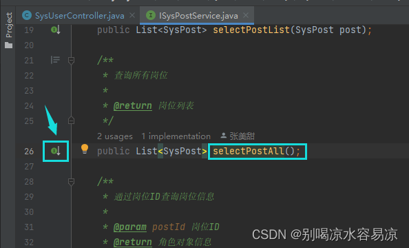 若依ruoyi Vue下拉列表关联数据代码解读ruoyi Vue Plus 页面 包含树和列表 Csdn博客