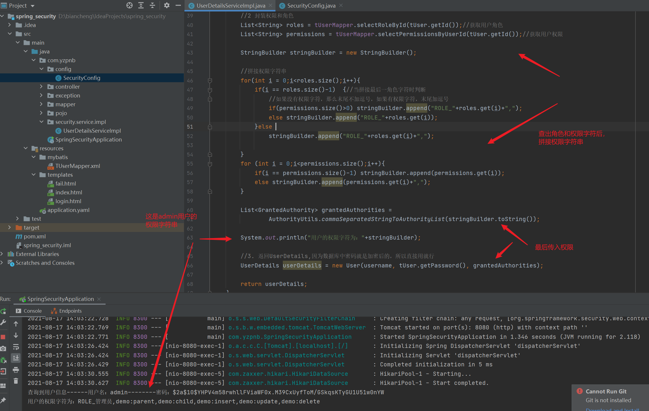 Spring Security + OAuth2 + JWT学习笔记，超简单且详细的讲解，完全手敲代码，看完直接上手_springsectury+auth2+jwt-CSDN博客