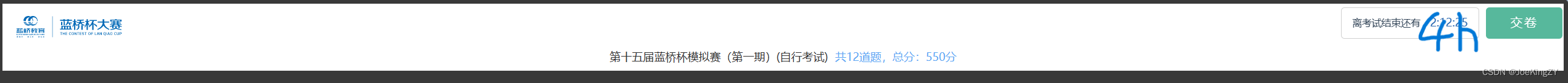 第十五届蓝桥杯模拟赛第一期（python）15届蓝桥杯python考什么算法 Csdn博客