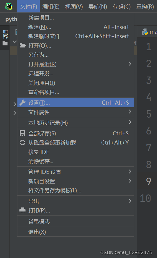 pycharm 界面放大缩小设置_pycharm中run云运行界面会自动最小化-CSDN博客