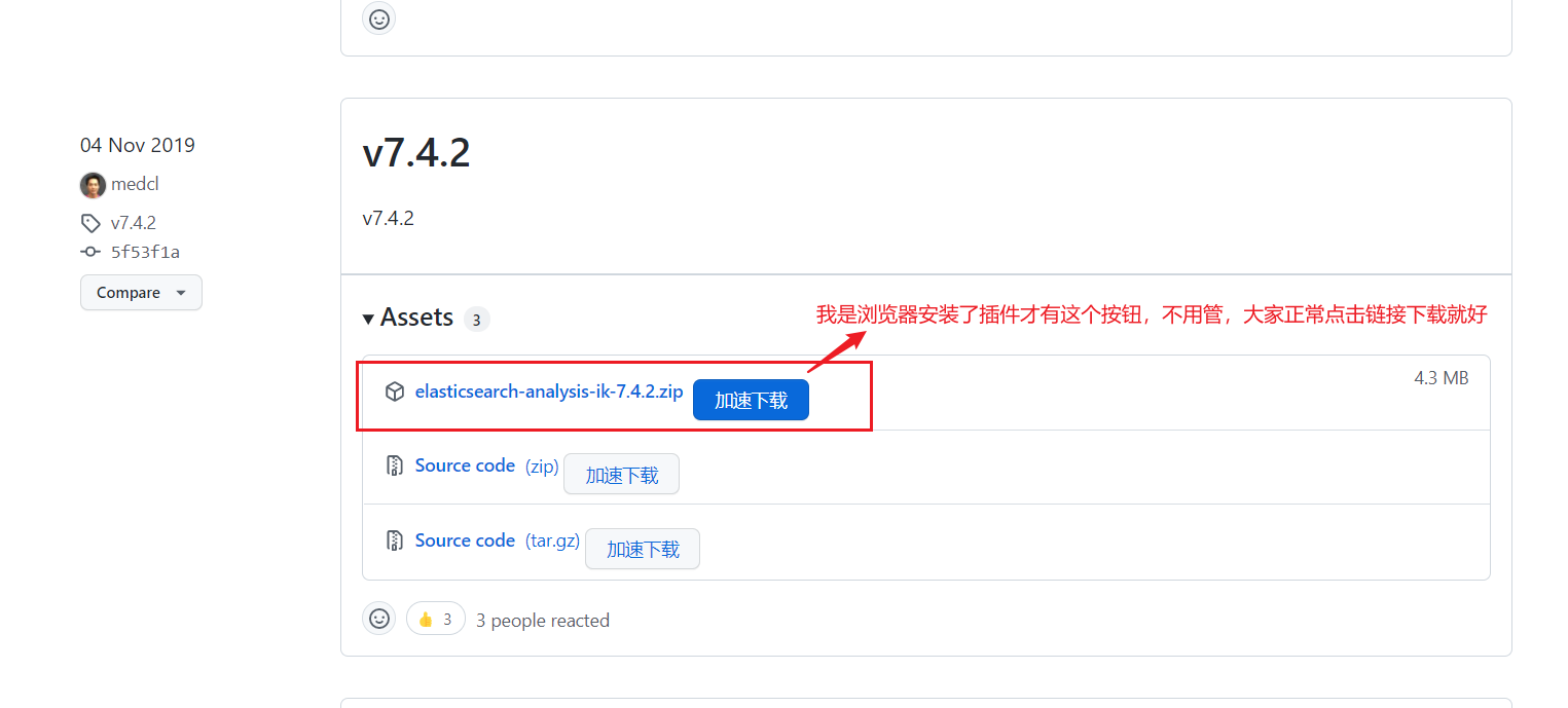 Centos7 安装 ElasticSearch7.4.2 详细教程_在cnetos7docker中下载elasticsearch-CSDN博客