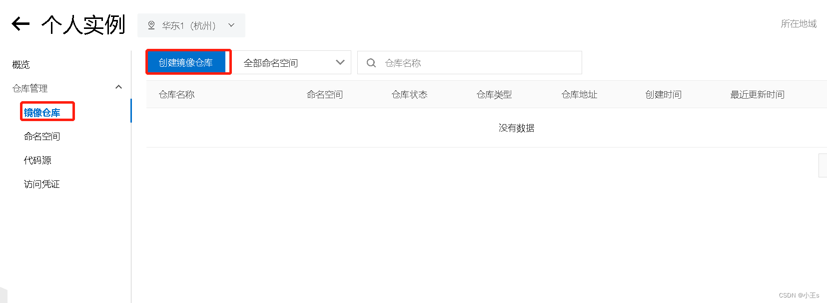 Docker 自定义镜像 Docker自定义镜像 Csdn博客