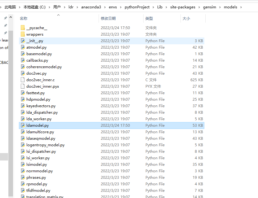 python报错logsumexp_importerror: cannot import name 'logsumexp-CSDN博客