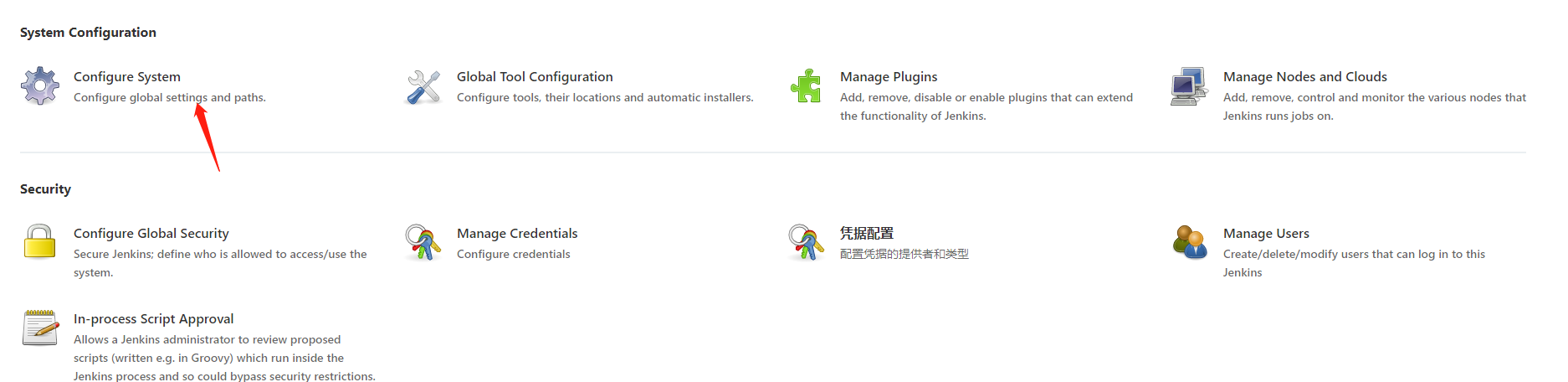 docker部署jenkins并自动构建springBoot项目(完整版)_docker jenkins springboot-CSDN博客