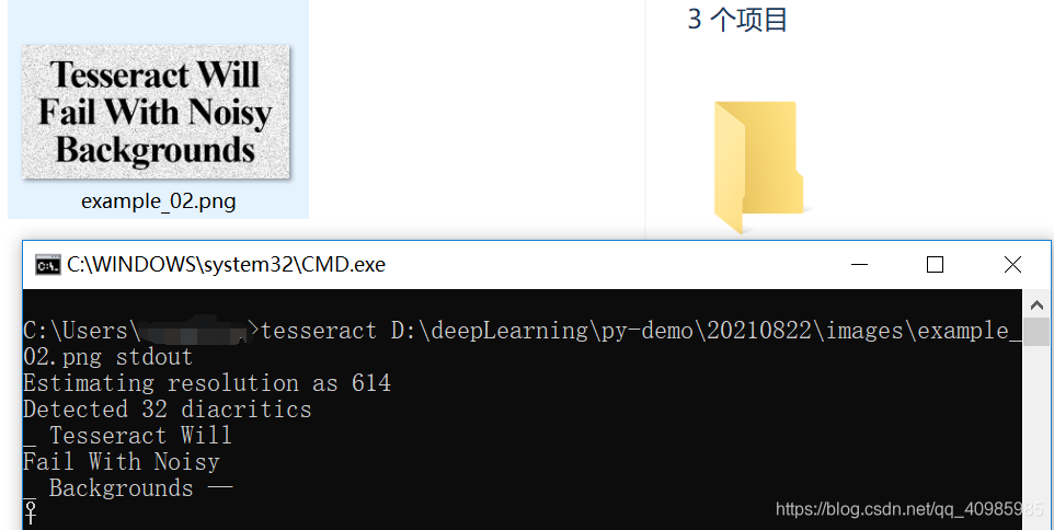 使用python,opencv进行tesseract Ocr绑定及识别python Opencv Tesseract Csdn博客