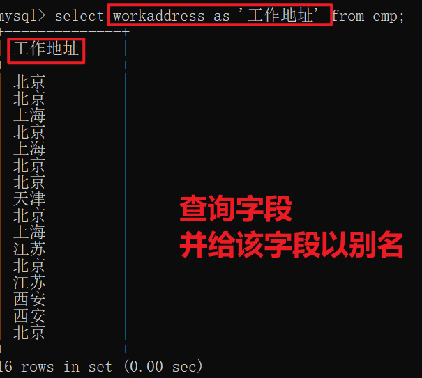 【笔记】黑马程序员 Mysql数据库入门到精通 —— 基础篇实践黑马程序员mysql数据库 Csdn博客 5931