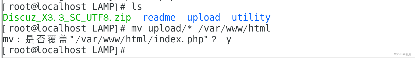 Linux 学成之路（基础篇）（十七）lamp （web）平台搭建lamp平台搭建 Csdn博客 